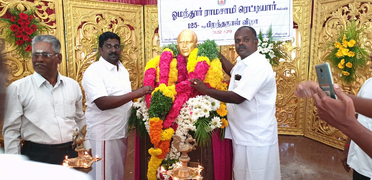 MADURAI BJP TEAM AT OMANDUR, RESPECTS TO RAMASWAMI REDDIAR - Lotus ...