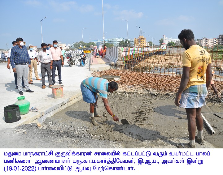 Corporation Commissioner inspects Kuruvikaran Salai bridge work in ...