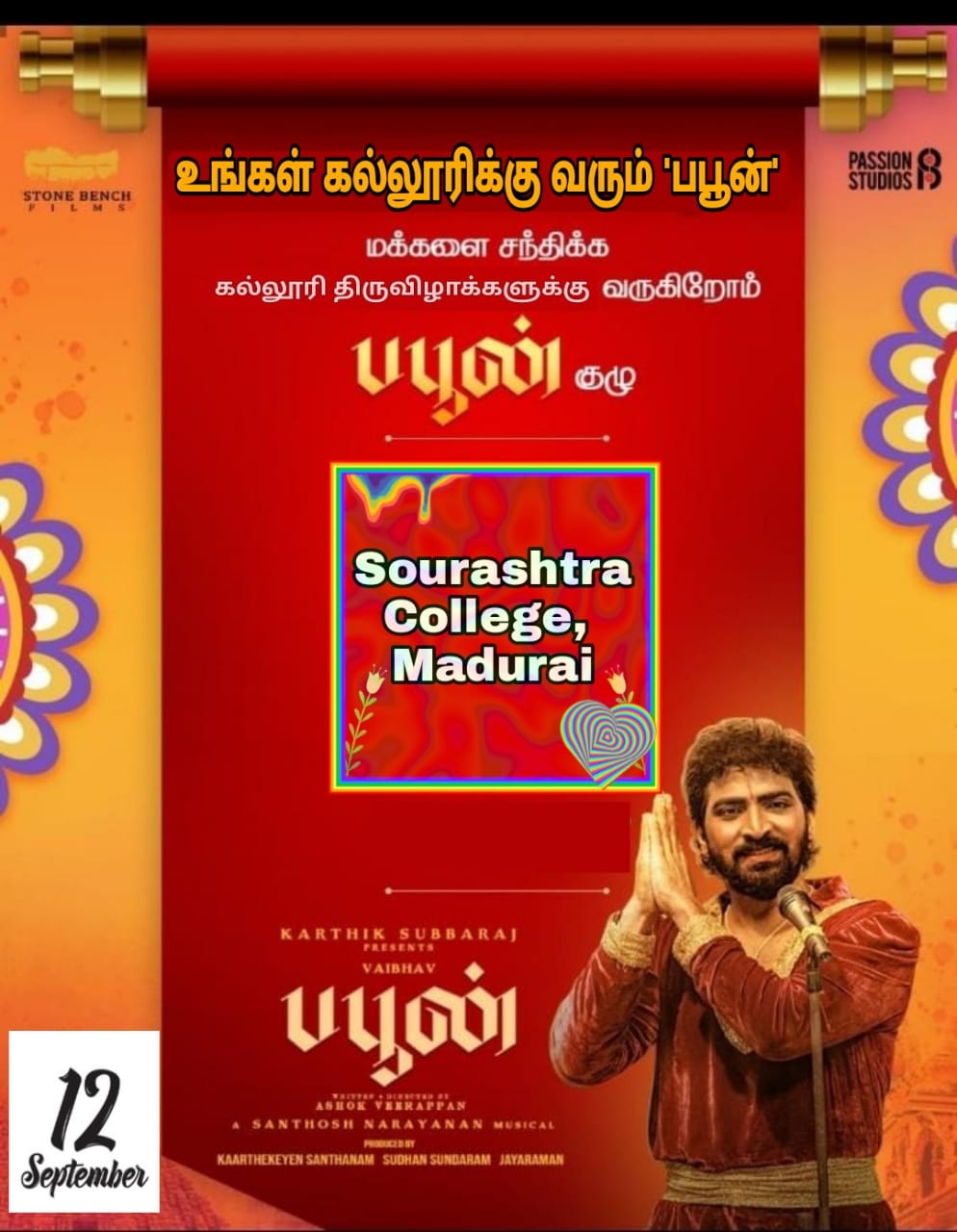 'BUFFOON' movie team comes to Madurai, enthralls audience at Sourashtra ...