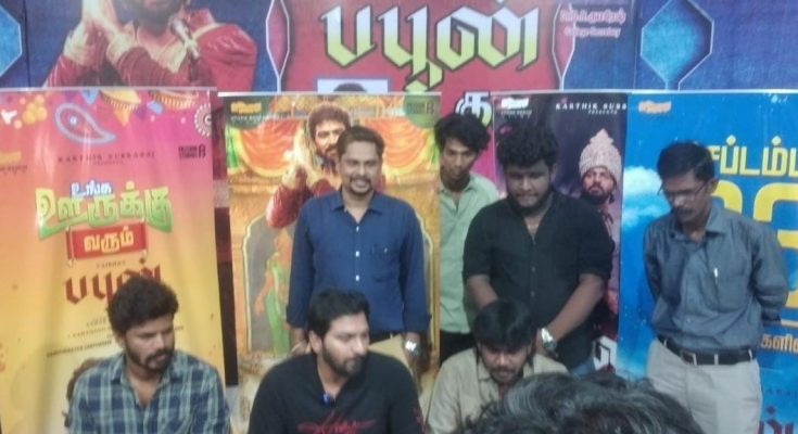 'BUFFOON' movie team comes to Madurai, enthralls audience at Sourashtra ...
