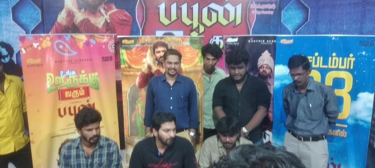 'BUFFOON' movie team comes to Madurai, enthralls audience at Sourashtra ...