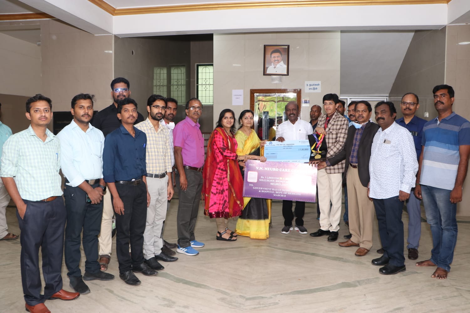 Medal in memory of former Madurai AIIMS president neurologist Dr.V ...