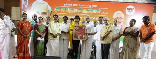 Atal Bihari Vajpayee Life Time Achievement Award for former VC Prof ...