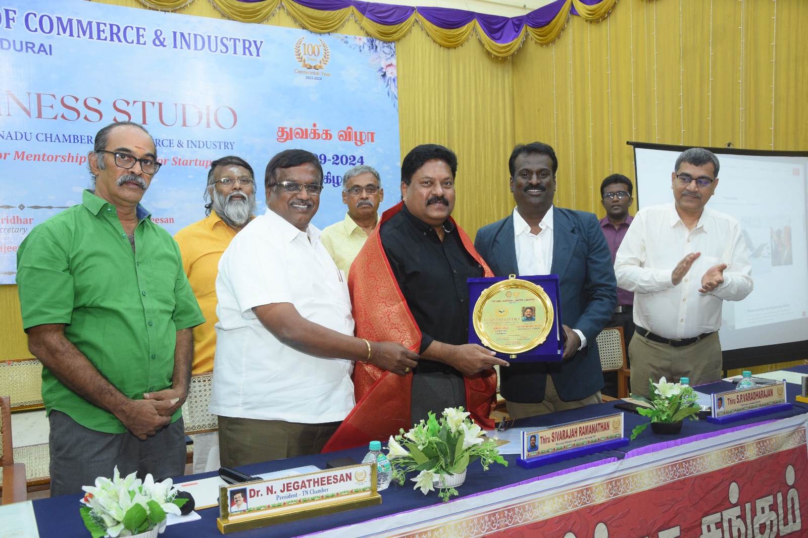 'BUSINESS STUDIO' OPENED IN MADURAI FOR YOUR STARTUP IDEA; YOU CAN GO ...